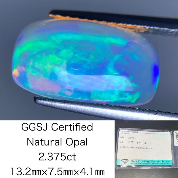 ■商品情報【管理番号】6171Y【アイテム】その他アクセサリー【付属品】宝石ソーティング付き　【商品説明】たくさんの商品の中からご覧頂きましてありがとうございます。★ご質問やオファー金額がある際はお気軽にコメントください。出来る限り頑張りま...