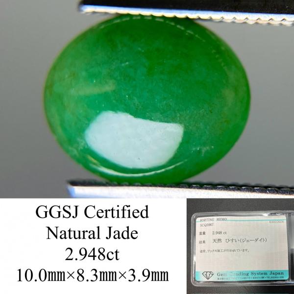 ■商品情報【管理番号】8065YY【アイテム】その他アクセサリー【付属品】宝石ソーティング付き【商品説明】たくさんの商品の中からご覧頂きましてありがとうございます。★ご質問やオファー金額がある際はお気軽にコメントください。出来る限り頑張りま...