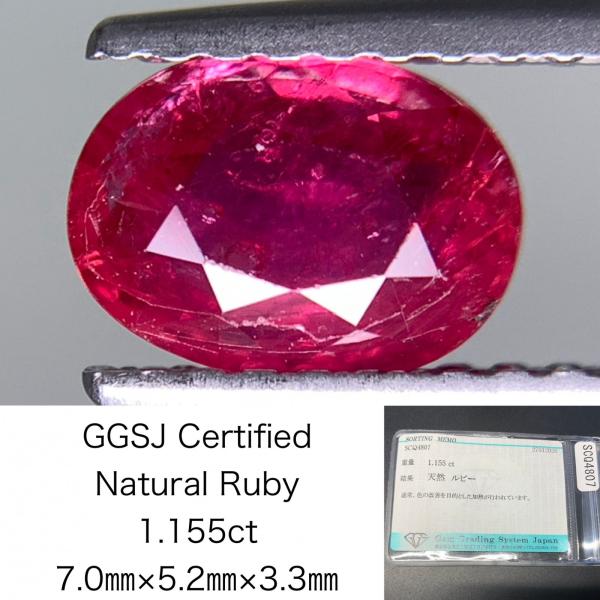 ■商品情報【管理番号】8155Y【アイテム】その他アクセサリー【付属品】宝石ソーティング付き【商品説明】たくさんの商品の中からご覧頂きましてありがとうございます。ご質問やオファー金額がある際はお気軽にコメントください。出来る限り頑張ります！...