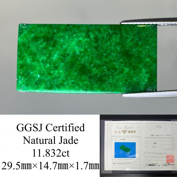 ■商品情報【管理番号】8208YY【アイテム】その他アクセサリー【付属品】宝石鑑別書付き【商品説明】たくさんの商品の中からご覧頂きましてありがとうございます。★ご質問やオファー金額がある際はお気軽にコメントください。出来る限り頑張ります！※...