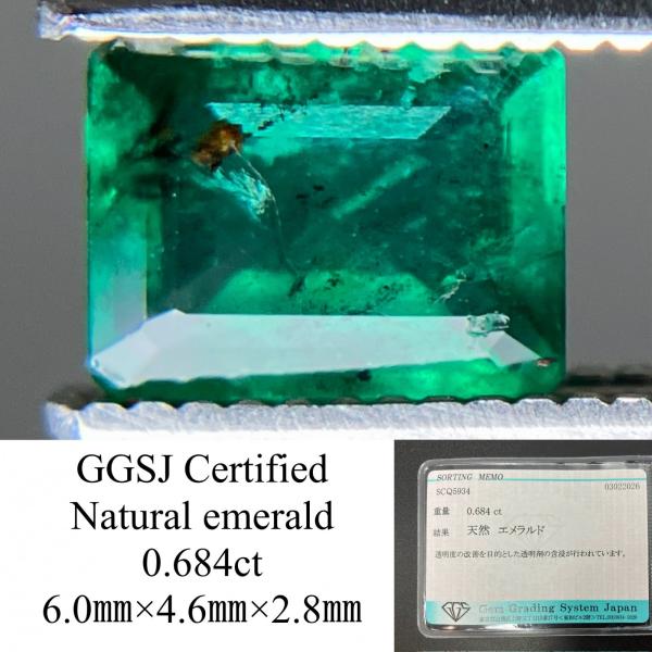 ■商品情報【管理番号】8296YY【アイテム】その他アクセサリー【付属品】宝石ソーティング付き【商品説明】たくさんの商品の中からご覧頂きましてありがとうございます。★ご質問やオファー金額がある際はお気軽にコメントください。出来る限り頑張りま...