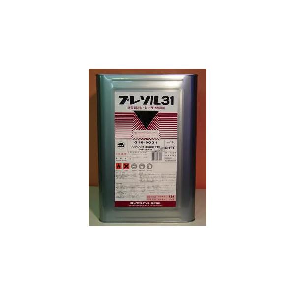 ロックペイントプレソル31（遅乾型）　16L静電気防止型塗膜洗浄剤・脱脂剤016-0031が新しくなりました