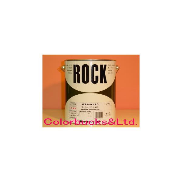 ロックペイントラッカーパテシルバー5ｋｇ