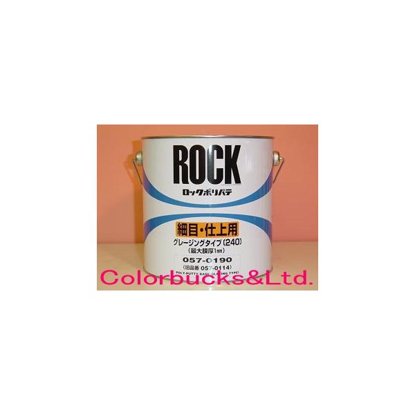 ロックペイントロックポリパテ　細目・仕上用主剤4kg　硬化剤別売最大合計膜厚：1mm以下ヘラ伸びが良く、R部分や広い面積などを楽に付ける事ができるグレージングタイプで、乾燥性にも優れている。粒子がきめ細かく、軽量板金パテのス穴の修正や仕上げ...