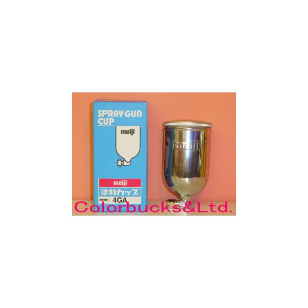 明治重力式塗料カップ4GD　450ml　G1/4■適応スプレーガンF110-GF110L-GF-ZEROFINER2　PlusFINER　SPOT
