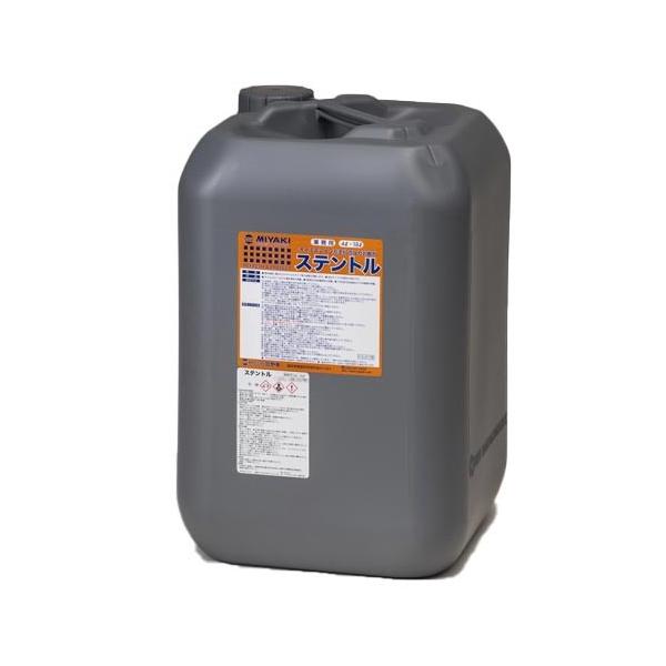 株式会社ミヤキ　ステントル　18L　業務用■特長塗布後軽く擦るだけでオイルステイン等の塗膜を剥離します。液状タイプで作業性が良好です。■用途・オイルステインなどの着色料の剥離・浸透性木材保護塗料の剥離（キシラデコール ナフタデコール サドリ...
