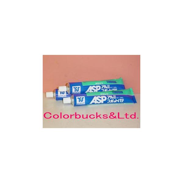 Teroson テロソンアルミスポットパテ　240ｇ最終仕上げ用ラッカーパテ色：ライトブラウン