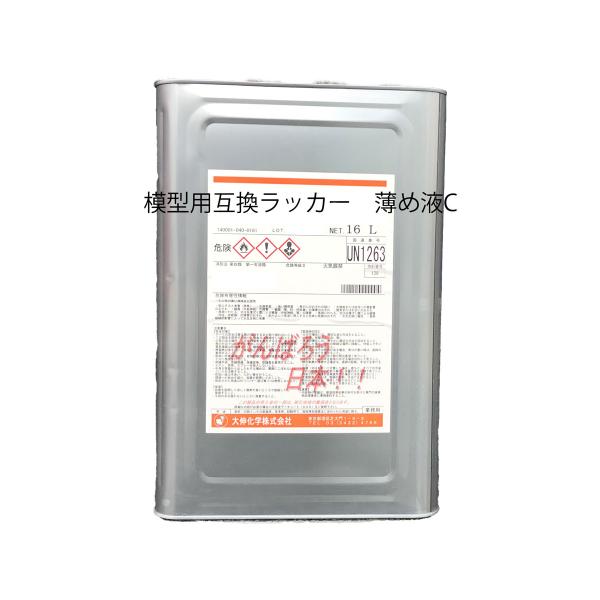 こちらの商品は受注生産商品の為、ご注文完了後のお色の変更・キャンセル等は出来かねますのでご了承下さいませ。ご注文後数日 １週間程度での発送目安となります。