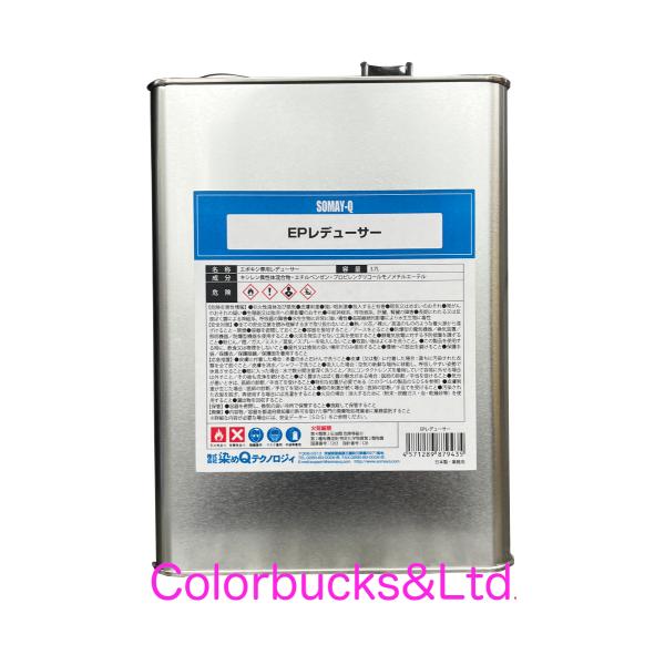 EPレデューサー塗料の希釈や機材の洗浄に塗料の希釈や、塗装に使用したローラーなどの機材の洗浄に使用する専用レデューサーです。※混合後の重量に対し5 10％を限度にEPレデューサーまたはAPレデューサーを使用し希釈してください。※製品によって...