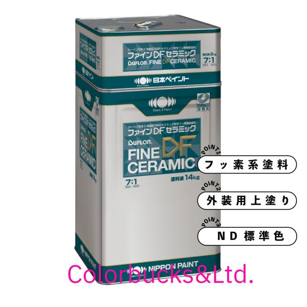 ターペン可溶2液超低汚染型セラミック変性フッ素樹脂塗料・超高耐候性: 建物のライフサイクルコスト低減につながる弱溶剤フッ素樹脂塗料です。・超低汚染性:親水性膜による雨水を利用したセルフクリーニング機能により、美観を維持します。・防藻性・防か...