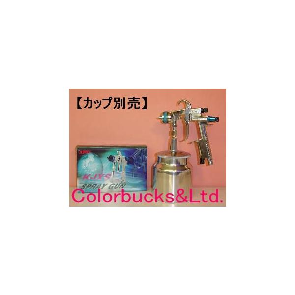 KINKI キンキ超軽量スプレーガンK-IXS　ケーイクス　吸上式※本体のみ(カップ別売)1.0口径　K-IXS-10SW 1.3口径　K-IXS-13SW 1.5口径　K-IXS-15SW 1.8口径　K-IXS-18SW塗料口G1/4　...