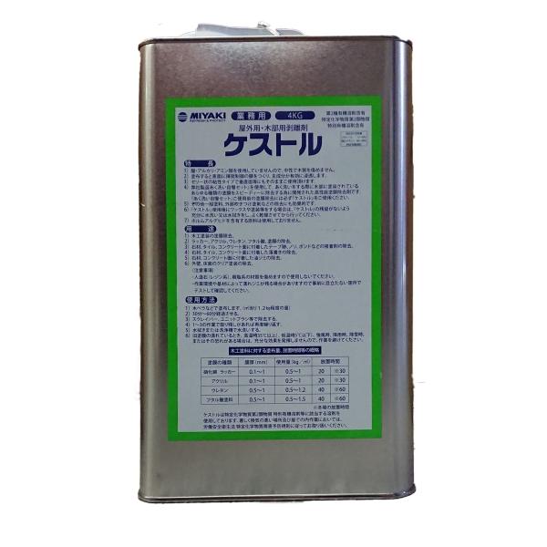 ■特長 ・酸、アルカリ、アミン類を使用していませんので、中性で木質を傷めません。・塗布すると表面に揮発制御の膜をつくり、主成分が有効に浸透します。・ゼリー状の粘性タイプで垂直面等にもそのままご使用頂けます。・その他一般塗料・外部吹きつけ塗剤...