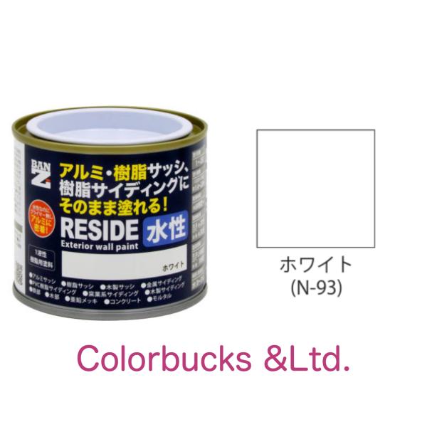 樹脂サッシ・樹脂サイディングにプライマーなしで塗れる水性塗料がサビキラープロでお馴染みのバンジより発売されました。■適応下地樹脂サッシアルミサッシ木製サッシPVC樹脂サイディング金属サイディング窯業系サイディング木製サイディング鉄部木部亜鉛...