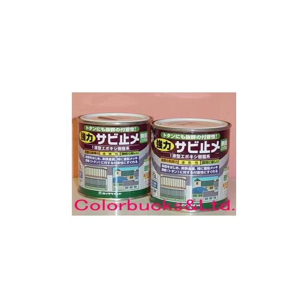 ロックペイント 強力サビ止め　サビカット　200g 鉄部防錆ペイント　錆止め 1液型エポキシ樹脂塗料　速乾・トタンもＯＫ