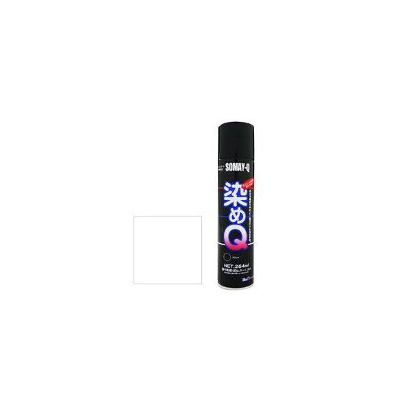 染めQテクノロジィ 染めQ クリヤー / クリアー264ml◆用途：革、ビニールレザー、革靴、布、車のシートやダッシュボード等の内装、グローブ、ブーツ、ツナギ、椅子、ソファ、財布、バッグ、名刺入れ、革ジャン、スキー＆ボードウェア、ボール、ぬ...