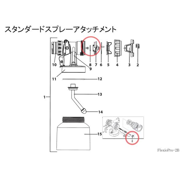 WAGNER 日本ワグナーフレキシオPRO用本体・スプレーガンは付属しておりません。