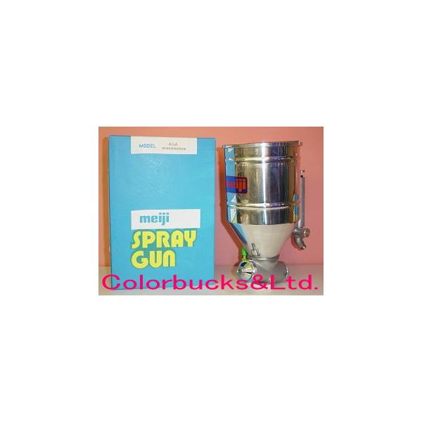 明治建築塗装用エアースプレーガン万能ガン　水性ゾラコートガン■付属ノズル3.0　4.0　5.5　6.5mm　リシン用5.0　6.5　8.0　10mm　タイル用