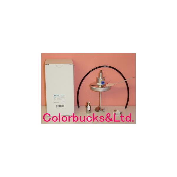 ANEST IWATAアジテーターカップ　アッセンブリー　重力式エアースプレーガンにアネスト岩田キャンベル CAMPBELL