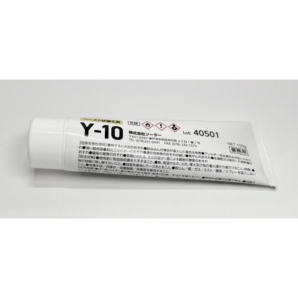 ソーラーY-10硬化剤 100ｇ