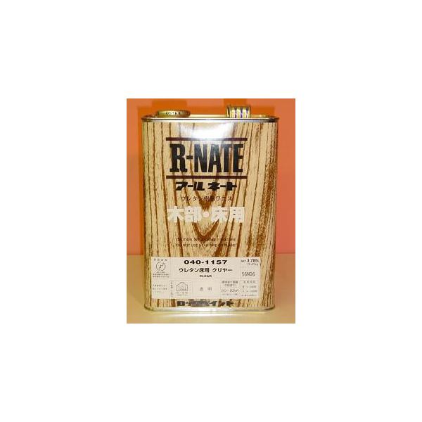 ロックペイント 木工・家具・床用ウレタンクリアー ウレタン床用ワニス ツヤ有り　3.7L