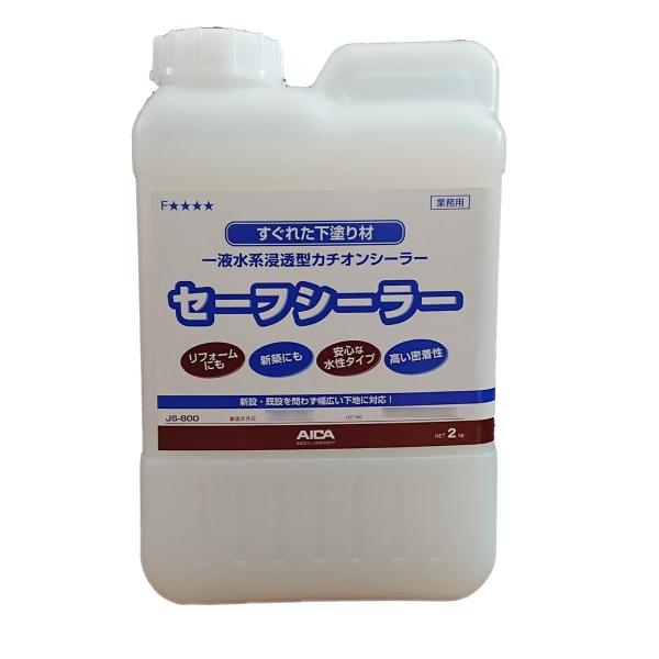 AICA　アイカ工業JS800ジョリパットシーラー　JS-800下塗材　透明2kg1液型水性浸透型カチオン透明10平米 40平米/缶/1回塗りこちらの商品は受注生産商品の為、ご注文完了後のお色の変更・キャンセル等は出来かねますのでご了承下さ...