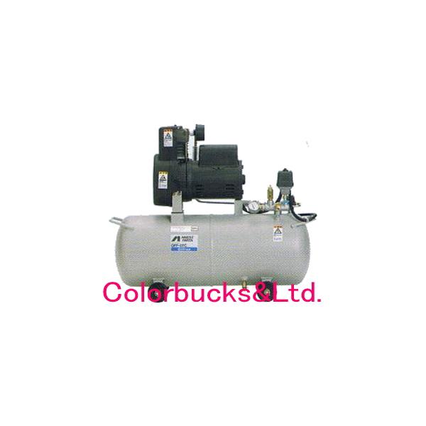 ANEST IWATAエアーコンプレッサー　OFP07CPシリーズ　タンクマウントタイプ・オイルフリー単相　100V仕様アネスト岩田キャンベル CAMPBELL旧型番：OFP-07C