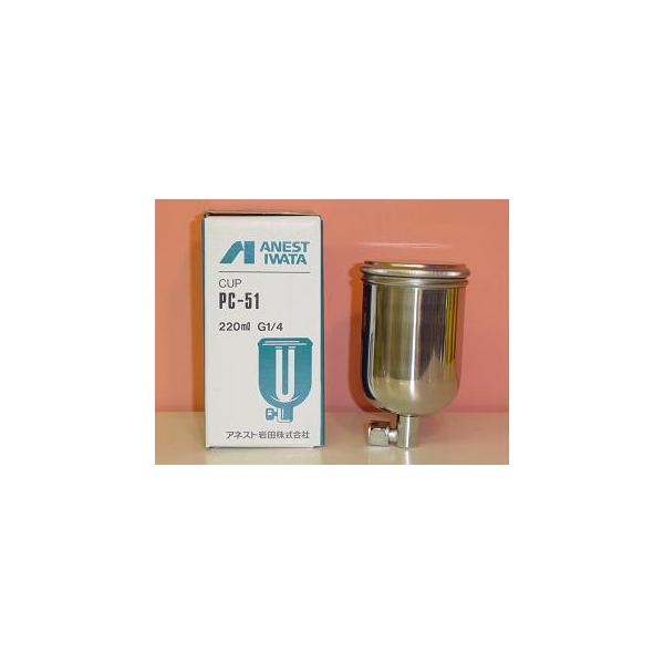 ANEST IWATA■仕様容量：220ml材質：ステンレス取付部：G1/4■特長サイドカップ
