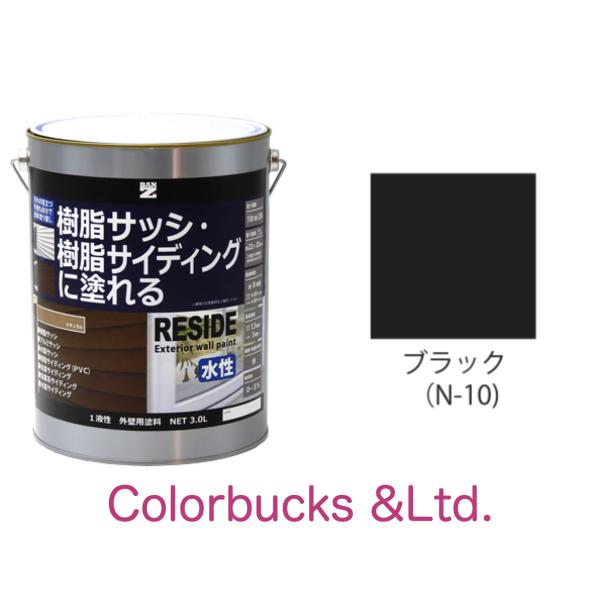 樹脂サッシ・樹脂サイディングにプライマーなしで塗れる水性塗料がサビキラープロでお馴染みのバンジより発売されました。■適応下地樹脂サッシアルミサッシ木製サッシPVC樹脂サイディング金属サイディング窯業系サイディング木製サイディング鉄部木部亜鉛...