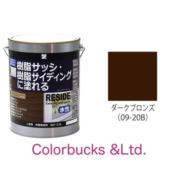 樹脂サッシ・樹脂サイディングにプライマーなしで塗れる水性塗料がサビキラープロでお馴染みのバンジより発売されました。■適応下地樹脂サッシアルミサッシ木製サッシPVC樹脂サイディング金属サイディング窯業系サイディング木製サイディング鉄部木部亜鉛...