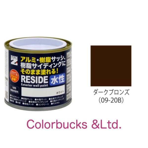 樹脂サッシ・樹脂サイディングにプライマーなしで塗れる水性塗料がサビキラープロでお馴染みのバンジより発売されました。■適応下地樹脂サッシアルミサッシ木製サッシPVC樹脂サイディング金属サイディング窯業系サイディング木製サイディング鉄部木部亜鉛...