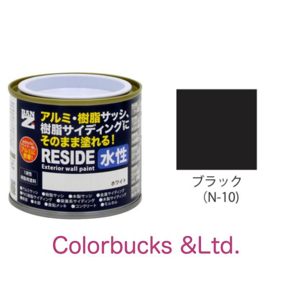 樹脂サッシ・樹脂サイディングにプライマーなしで塗れる水性塗料がサビキラープロでお馴染みのバンジより発売されました。■適応下地樹脂サッシアルミサッシ木製サッシPVC樹脂サイディング金属サイディング窯業系サイディング木製サイディング鉄部木部亜鉛...