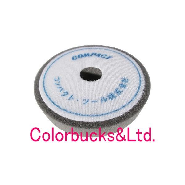 COMPACT TOOL コンパクトツール 電動ポリッシャー用 ■コンパクトツール【ウレタンバフ黒フラット 150φ】【細目】A2007【30mm×150mm×30mm】黒色　フラットパットサイズ123φ用(パッドベース：125パイ用) C...