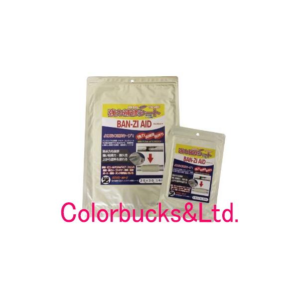 シリコンゴムシート硬化作業も不要な劣化知らずの補修シート