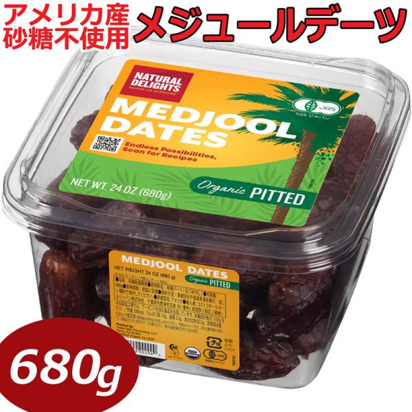 【発売日：2016年04月18日】税込み￥18,000以上で送料無料!! (沖縄地域は送料￥1,000、北海道地域は￥500)アメリカ産メジュールデーツをまるごと乾燥させた、美容に良いと話題のスーパードライフルーツ♪太陽の恵みをたっぷり受け...