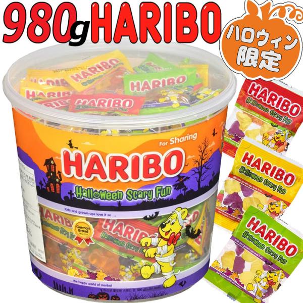 【発売日：2026年09月29日】税込み￥18,000以上で送料無料!! (沖縄地域は送料￥1,000、北海道地域は￥500)大人気のドイツグミメーカー【HARIBO】から、ハロウィン限定パッケージが登場★パッケージは全部で3種類!!フレー...
