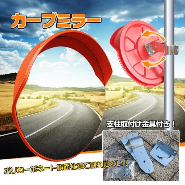 【商品内容】：カーブミラー【サイズ】：長さ（約）45cm×幅（約）45cm×高さ（約）11cm【素材】：ポリカーボネート/ABS樹脂※商品は発送の際に保護シートがされております。※ご使用の際には保護シートを取り外してご使用ください。※改造/...