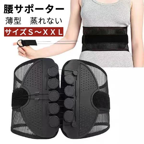 【ランバープレート】ランバープレートは、腰椎に合わせて設計されています。面で腰椎を強力に支え身体の動きを妨げず、腰が両手に支えられてるようにしっかりとサポートします。最も理想的なサポート効果を実現できます。【調整便利】動滑車で少ない力でしっ...
