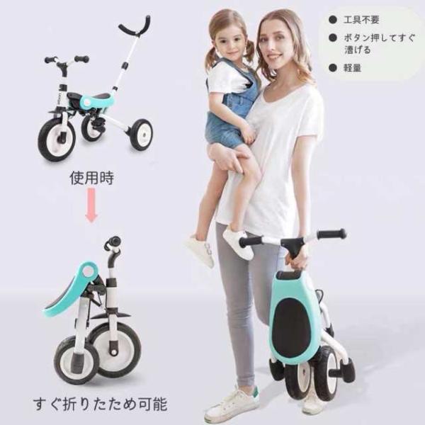 【商品仕様】サイズ：長さ55cmx 幅44cmx高さ88cm　重量:約6.6ｋｇ　耐荷重：50ｋｇ 適用年齢：1〜3歳【折りたたみ式】収納に便利な折りたたみ機能! 三輪車本体がたためるので、車に乗せて移動や お家での収納にとっても便利です。...