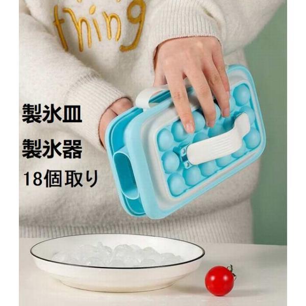 商品詳細:サイズ:21.8*12cm【商品説明】素材:TPR+ABC+PPどこにでも簡単に氷を持ち運べる！携帯できる！保冷効果が長続きするからアウトドアでも活躍！蓋付きなので、そのまま保冷剤として使用可能。角氷を作るだけでなく、お気に入りの...