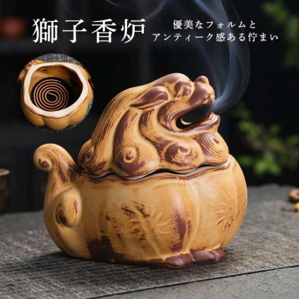 【商品説明】美しいシルエットが特徴のお香立てインテリアをワンランクアップさせてくれる逸品です！財運アップ、運気増強、化殺好転（悪い影響を与えるものを良い気に変えてくれる）などに効果があるとされています！色合いも重厚感があるので、インテリアと...