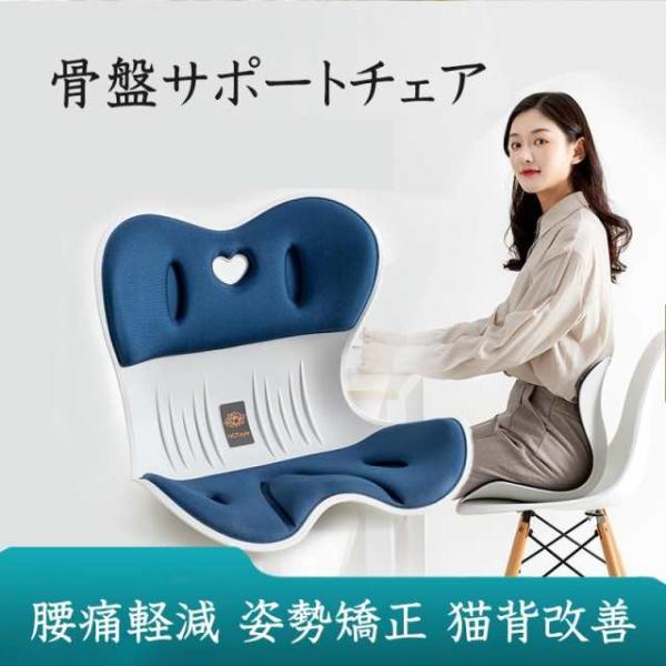 【座るだけで骨盤から姿勢改善】カーブルチェアワイドは、カーブルチェアシリーズの中でも、チェア自体が硬めになっており、反発力が強く、座ると骨盤から腰を支えて姿勢を改善してくれます。てこの原理を利用して骨盤から姿勢をサポートする、持ち運びが簡単...