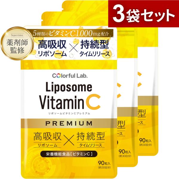 ・【飲むビタミンC美容液】5種類のビタミンCを独自配合することで、身体の奥深くまで届き、より長く持続するサプリメントを実現しました。・【(1)リポソーム型ビタミンC】ビタミンCをナノサイズの二重膜に閉じ込めることによって、通常の6.7倍の濃...