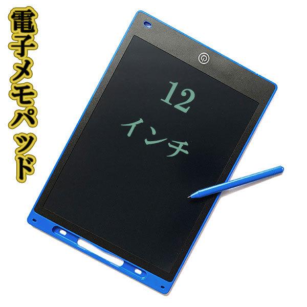 12インチ lcd液晶モニターサイズ：約 285 x 190 x 5mm重さ：約 171g電源：CR2025 x1セット内容：本体 x1 専用タッチペン x1 テスト用電池 x1正面の削除ボタンの使い方裏側のON/OFFスイッチをONにし、...