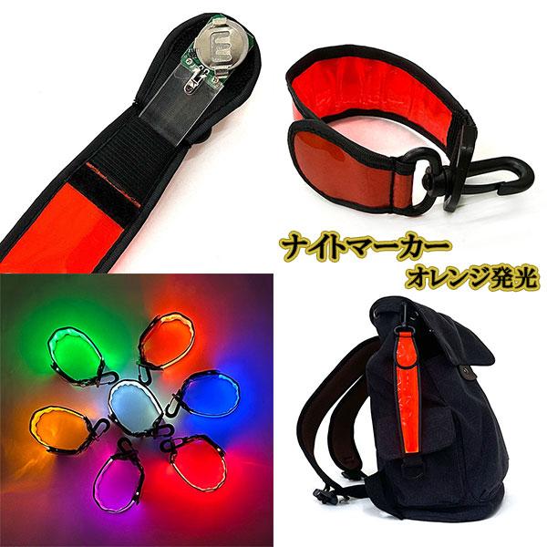 夜間の自転車走行やウォーキング等 対向車や通行人へのアピールするセーフティLEDライトフック付き、カバンやベルトなど掛けられるところならどこでも使えます。サイズ：約4×26.5cmカバー部分はスイッチになり、点灯→早い点滅→遅い点滅の3段階...