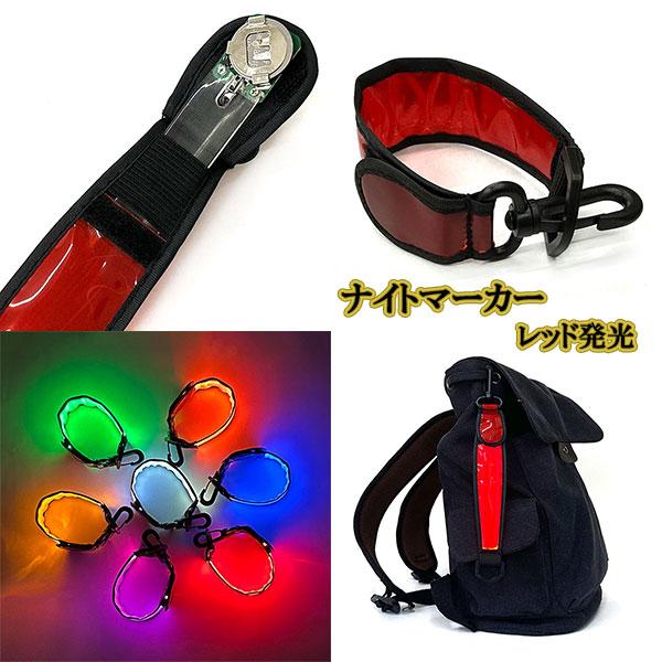 夜間の自転車走行やウォーキング等 対向車や通行人へのアピールするセーフティLEDライトフック付き、カバンやベルトなど掛けられるところならどこでも使えます。サイズ：約4×26.5cmカバー部分はスイッチになり、点灯→早い点滅→遅い点滅の3段階...