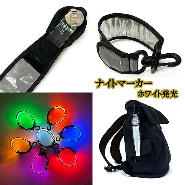 夜間の自転車走行やウォーキング等 対向車や通行人へのアピールするセーフティLEDライトフック付き、カバンやベルトなど掛けられるところならどこでも使えます。サイズ：約4×26.5cmカバー部分はスイッチになり、点灯→早い点滅→遅い点滅の3段階...