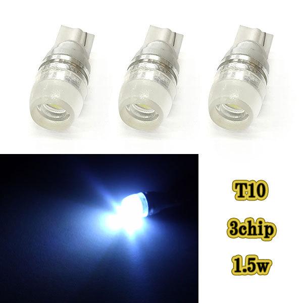 車内カラーコーディネイトカスタム電源：12V専用サイズ：約 幅 11mm×長さ 29mm1.5w T10 LEDウェッジ：ポジション・ナンバー灯など/注意事項/※お車の適合に関してはご自身にてご確認お願い致します。※12V専用です。一時的に...