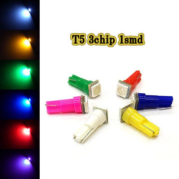 車内カラーコーディネイトカスタム電源：12V専用サイズ：約 幅 6mm×長さ 19mm1SMD T5 LEDウェッジ参考取付位置：メーター球　インジケーター球　シガーライター球　エアコンパネル・灰皿内照明など/注意事項/※お車の適合に関して...