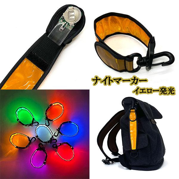 夜間の自転車走行やウォーキング等 対向車や通行人へのアピールするセーフティLEDライトフック付き、カバンやベルトなど掛けられるところならどこでも使えます。サイズ：約4×26.5cmカバー部分はスイッチになり、点灯→早い点滅→遅い点滅の3段階...