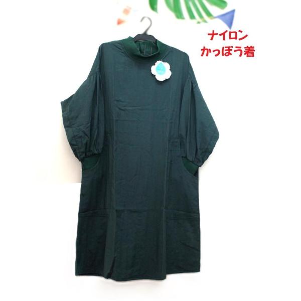 人気の撥水加工ナイロンかっぽう着です。シンプルでだれでも着用しやすいデザインです。首元・手首がリブ仕様で暖かさもあります。後ろボタンになっており、かぶって着用も可能です。気になる部分も隠れて安心です。＝＝＝＝＝＝＝＝＝＝＝＝＝＝＝＝＝＝＝＝...